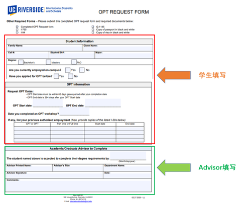OPT申请最全指南，这几个雷千万别踩！ — 野火教育